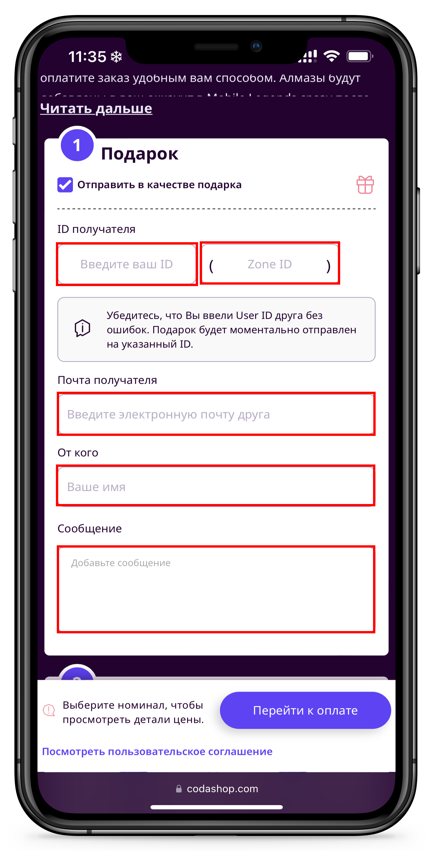 The gifting feature is available now on Codashop! – Codashop Kazakhstan